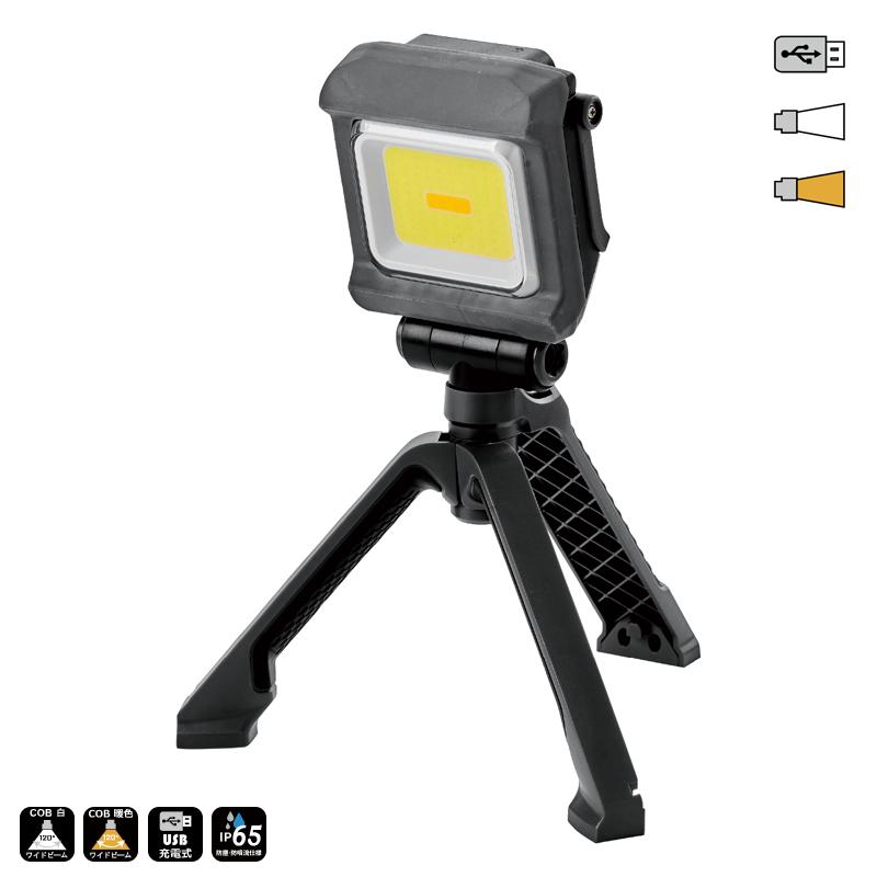 ラグゼ 充電式LEDフラッドライト 2000ルーメン LUXXE LED作業灯 ライト LEFL2000 返品種別A : Joshin web ...