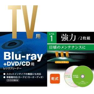エレコム Blu-ray+DVD/ CD用レンズクリーナー(2枚組) ELECOM AVD-CKBRDC 返品種別A : 4549550134804-31-7798 : Joshin web ...