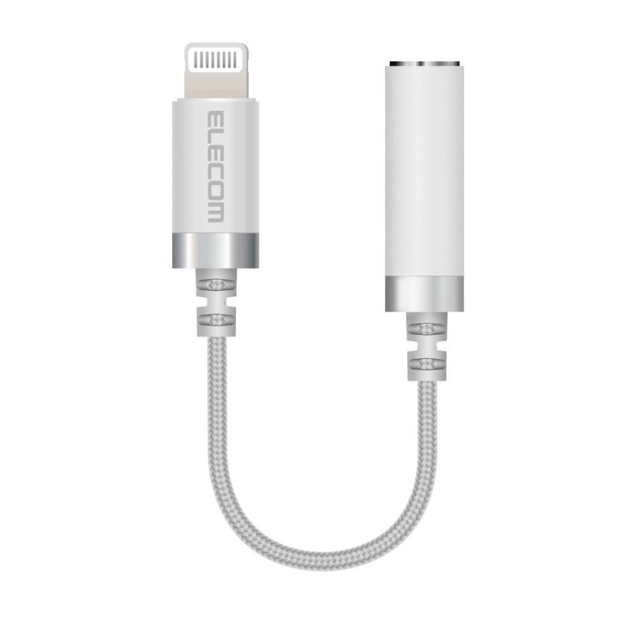 ELECOM エレコム Lightning-φ3.5mmステレオミニジャック変換ケーブル(高耐久) 10cm(ホワイト) MPA-L35S01WH 返品種別A : Joshin web ...
