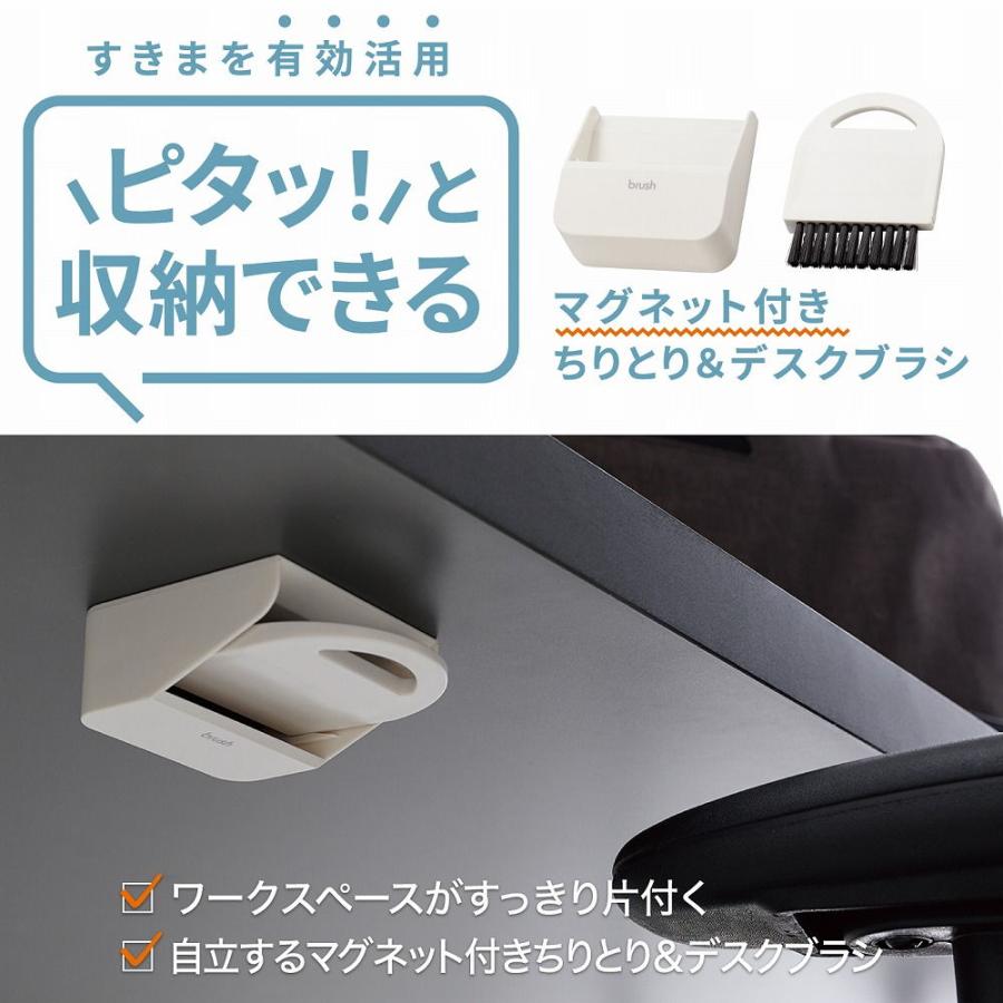 エレコム クリーナー ブラシ ちりとり付 マグネット取付 フック掛け可(クールホワイト) KBR-018WH 返品種別A : 4549550281546-42-7684 : Joshin ...
