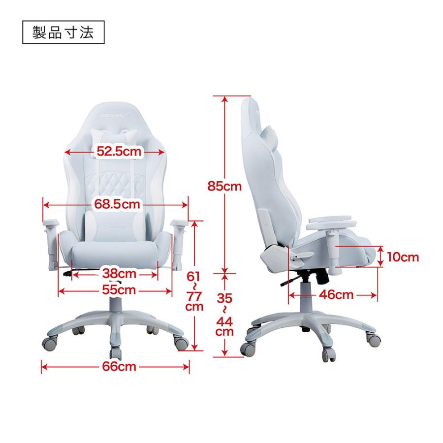 AKRacing(エーケーレーシング) ゲーミングチェア 本田翼監修オリジナルカラーモデル ハイタイプ AKR-TSUBASA/ HONDA/ HIGH 返品種別A ...