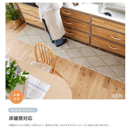 スミノエ スミノエ(SUMINOE) キッチンマット(グリーン・45×180cm) (他商品との同時購入不可) メーカー直送 ポント 132-85750-4-45-180 返品種別B ...