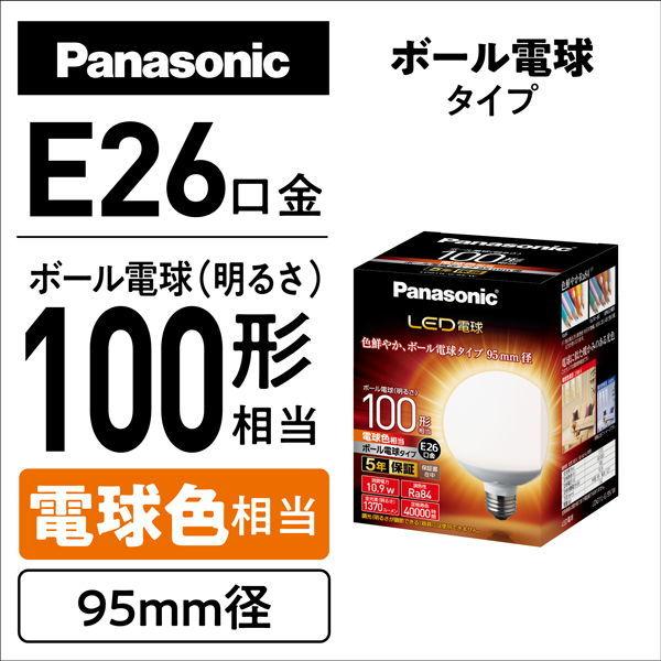 Panasonic パナソニック LED電球 ボール電球形 1370lm(電球色相当) LDG11LG95W 返品種別A : Joshin web - 通販 - Yahoo!ショッピング