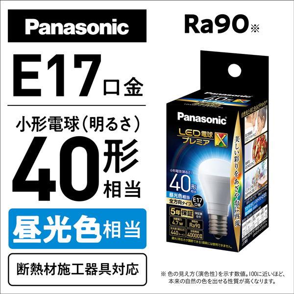 Panasonic パナソニック LED電球 小形電球形 440lm(昼光色相当) プレミアX LDA5DDGE17SZ4 返品種別A : Joshin web - 通販 - Yahoo!ショッピング