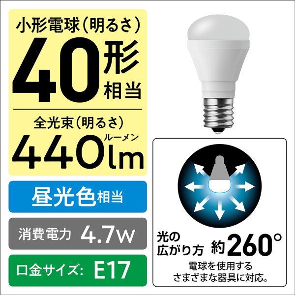 Panasonic パナソニック LED電球 小形電球形 440lm(昼光色相当) プレミアX LDA5DDGE17SZ4 返品種別A : Joshin web - 通販 - Yahoo!ショッピング