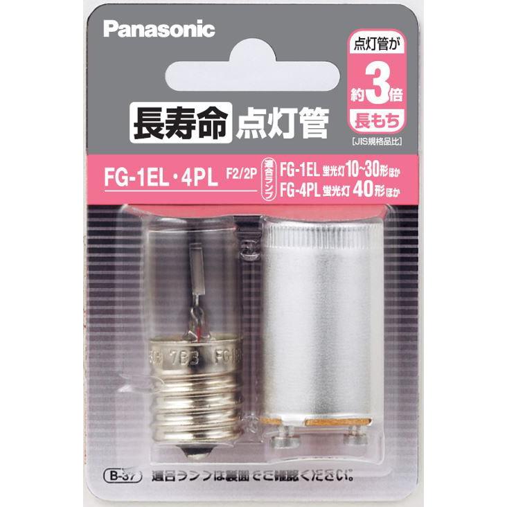 Panasonic パナソニック 長寿命点灯管(FG-1EL)(FG-4PL) FG1EL4PLF22P 返品種別A : Joshin web - 通販 - Yahoo!ショッピング
