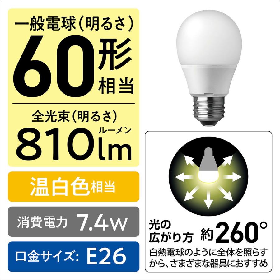 Panasonic パナソニック LED電球 一般電球型 810lm (温白色相当)(2個セット) パルック プレミアX LDA7WWDGSZ6F2T 返品種別A : Joshin web ...