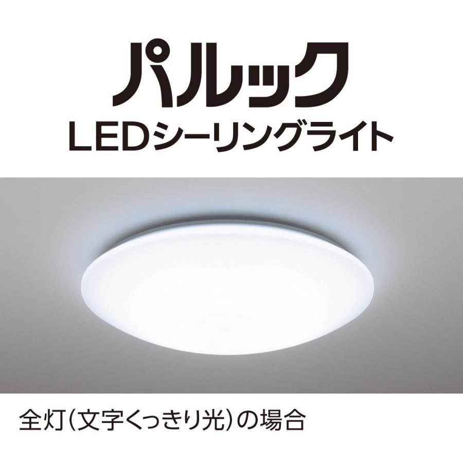 Panasonic パナソニック 6畳〜8畳用 LEDシーリングライト(カチット式) HH-CK0823CA 返品種別A : Joshin web - 通販 - Yahoo!ショッピング
