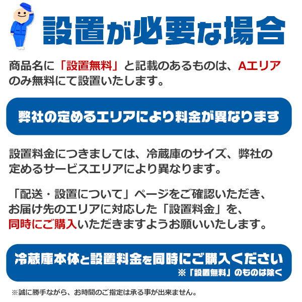 (標準設置無料 設置Aエリアのみ) パナソニック 156L 2ドア冷蔵庫(マットオフホワイト)(右開き) Panasonic NR-B16C2-W 一人暮らし 返品種別A ...
