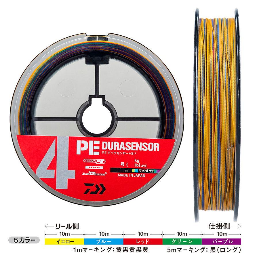 DAIWA（釣り） ダイワ UVF PEデュラセンサー×4+Si2 200m(3号/ 平均40lb)5カラー ／3日〜6日で出荷／ 返品種別B : Joshin web - 通販 ...