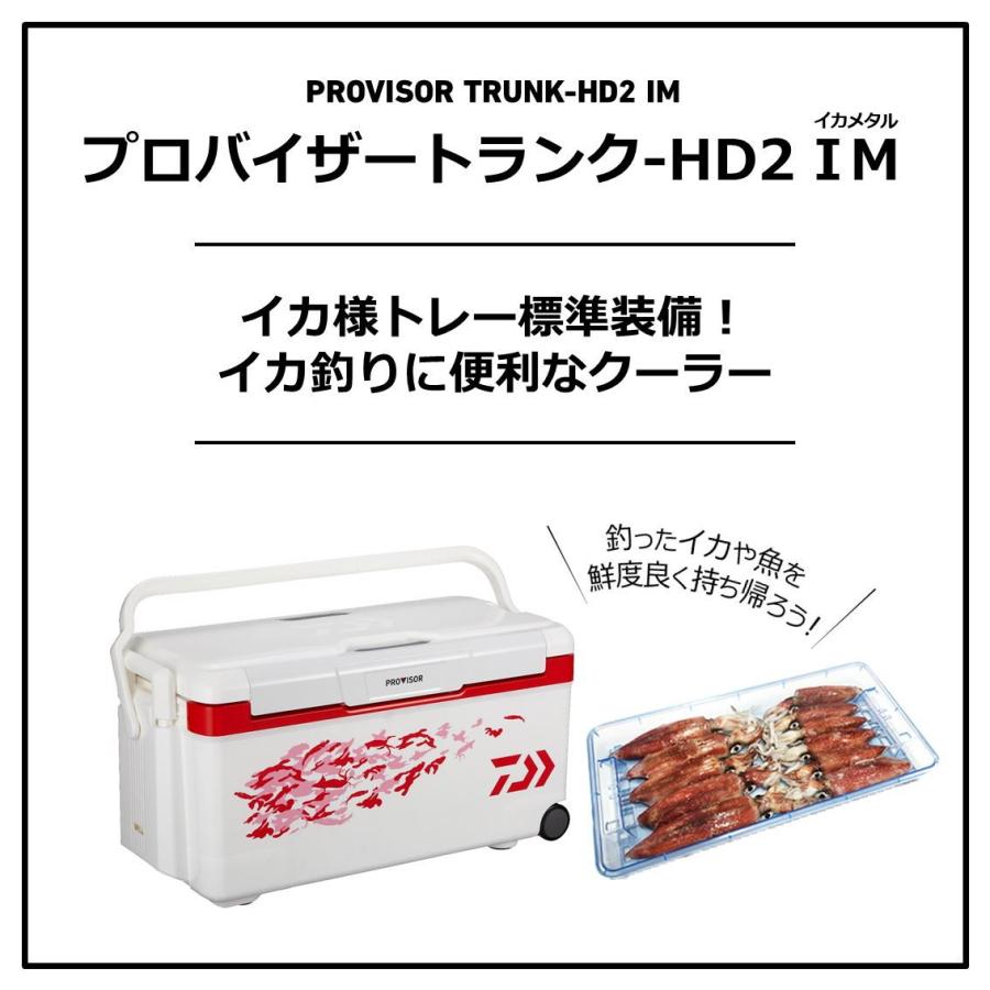 DAIWA（釣り） ダイワ プロバイザートランクHD 2 IM S 3500 35L (レッド) ／お届け：1〜2週間／ 返品種別A : Joshin web - 通販 - Yahoo!ショッピング