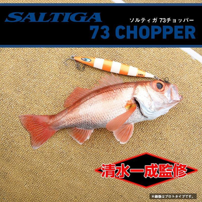DAIWA（釣り） ダイワ ソルティガ73チョッパー 260g (MLアカキンゼブラグロー) 返品種別A : Joshin web - 通販 - Yahoo!ショッピング
