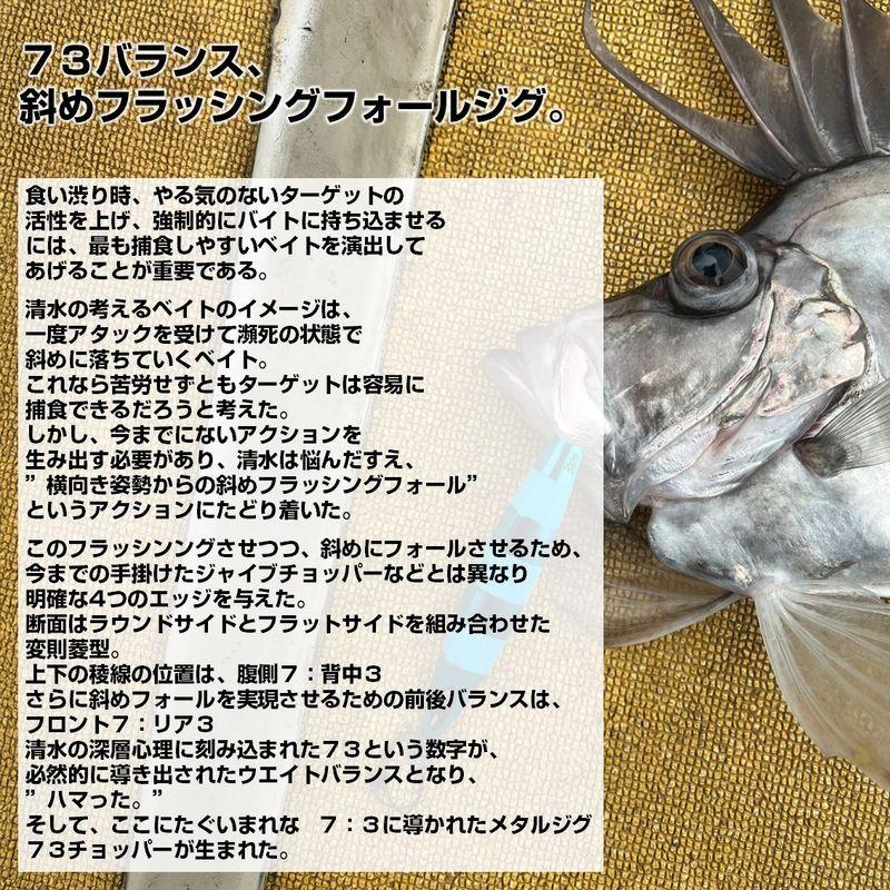 DAIWA（釣り） ダイワ ソルティガ73チョッパー 260g (MLアカキンゼブラグロー) 返品種別A : Joshin web - 通販 - Yahoo!ショッピング