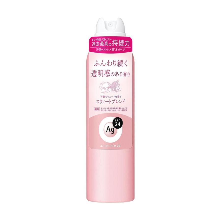 SHISEIDO エージーデオ24 デオドラントスプレー スウィートブレンド L 142g ファイントゥデイ 返品種別A : Joshin web - 通販 - Yahoo!ショッピング
