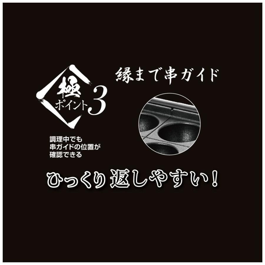 山善 YAMAZEN 極みのたこ焼き器 ブラック NEOG-K024-B 返品種別A : Joshin web - 通販 - Yahoo!ショッピング
