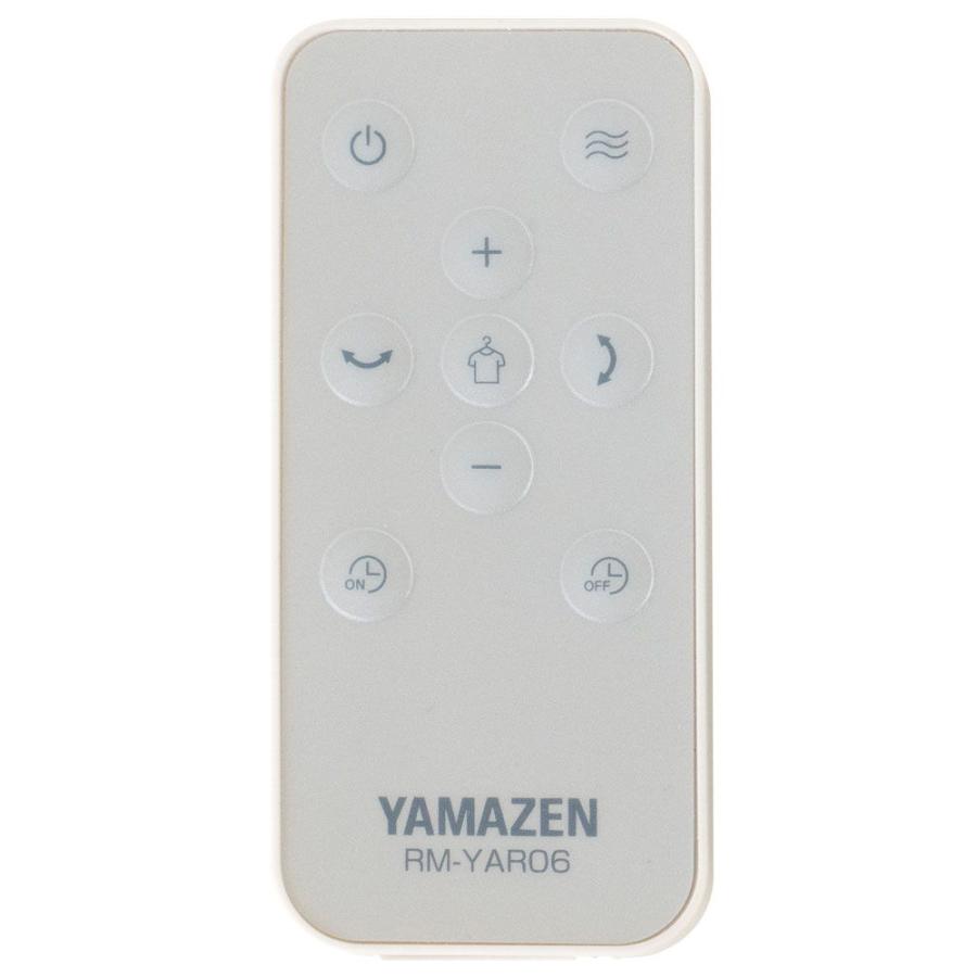 山善 YAMAZEN｜ヤマゼン (扇風機)DCモーター搭載 サーキュレーター扇(グレージュ) RCRP-BZX015-C 返品種別A : Joshin web - 通販 - Yahoo!ショッピング