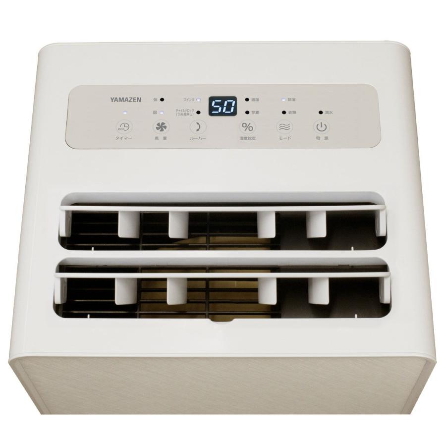 山善 YAMAZEN｜ヤマゼン 除湿乾燥機(木造6畳/ コンクリート造13畳まで グレージュ) RCD-J60-C 返品種別A : Joshin web - 通販 - Yahoo!ショッピング