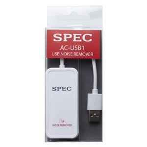 スペック USBノイズリムーバー(白) SPEC AC-USB1 返品種別A : Joshin web - 通販 - Yahoo!ショッピング