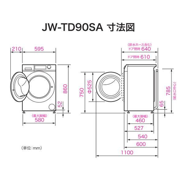 Haier (標準設置無料 設置Aエリアのみ) ハイアール 9.0kg ドラム Haier (標準設置無料 設置Aエリアのみ) ハイアール 9.0kg ドラム