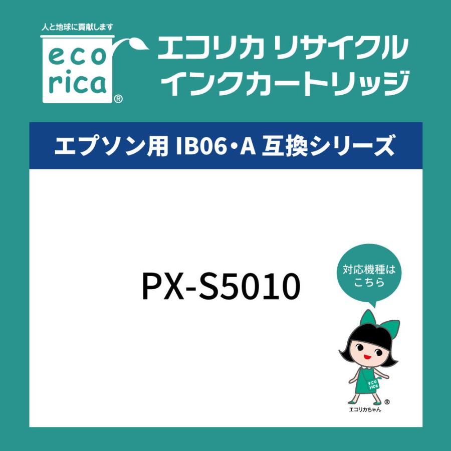 エコリカ [エプソン IB06KA 互換]リサイクルインクカートリッジ(ブラック/ 顔料) ecorica ECI-EIB06A-B 返品種別A : Joshin web - 通販 ...