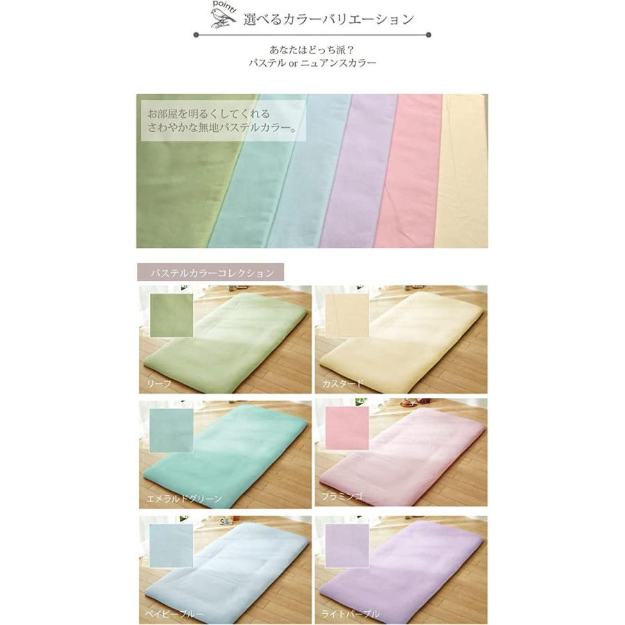 バード (日本製)綿100%フィットシーツ SD フラミンゴ(130×220cm)全周ゴム仕様 敷き布団カバー セミダブル SB-504-N-FS-SD-PK 返品種別B : Joshin ...