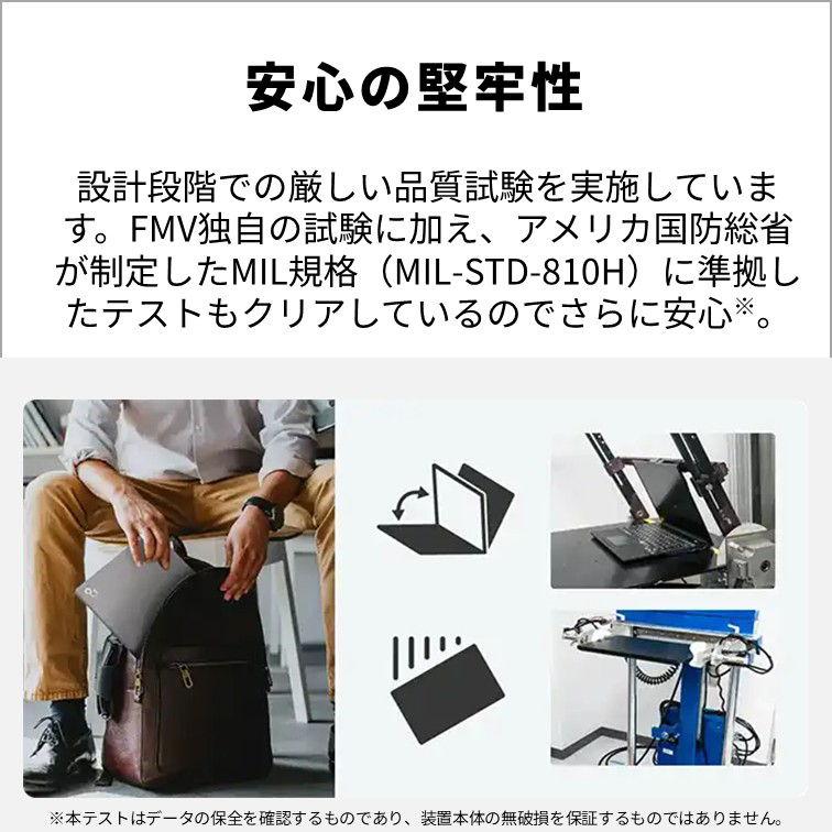 富士通 ノートパソコン U77-K3(14型/Windows11/Office/Core Ultra 7 155H/メモリ 16GB/SSD 512GB)フロストグレー Note U ...