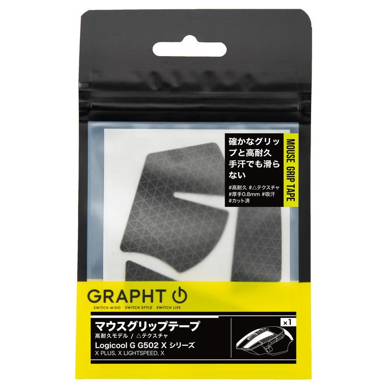 GRAPHT GRAPHT(グラフト) グリップテープ 高耐久モデル テクスチャ Logicool G G502 X シリーズ対応 ...