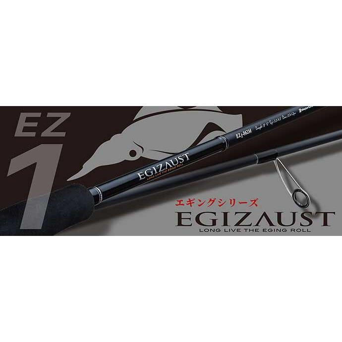 メジャークラフト エギゾースト1G EZ1-862ML 8.6ft 2ピース スピニング 返品種別A : 4573236276236-36-52480 : Joshin web - 通販 ...