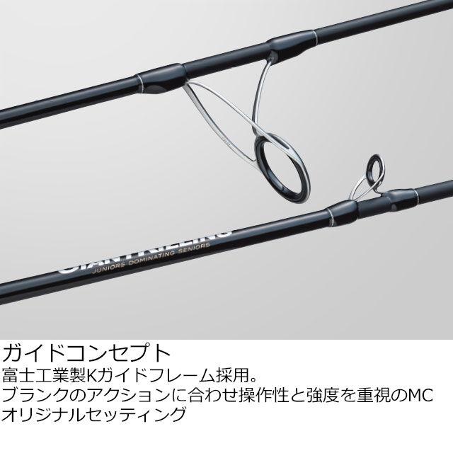 Major Craft メジャークラフト ジャイアントキリング 1G ジギングモデル 6.2ft MH 1ピース(グリップ着脱式) スピニング ／お届け：7月上旬以降／ 返品種別A ...