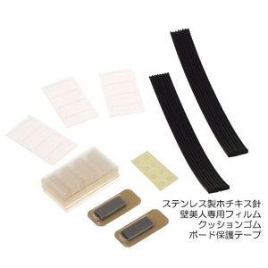 アクアリデオ イージーラックforボード 壁美人 プット(ブラウン