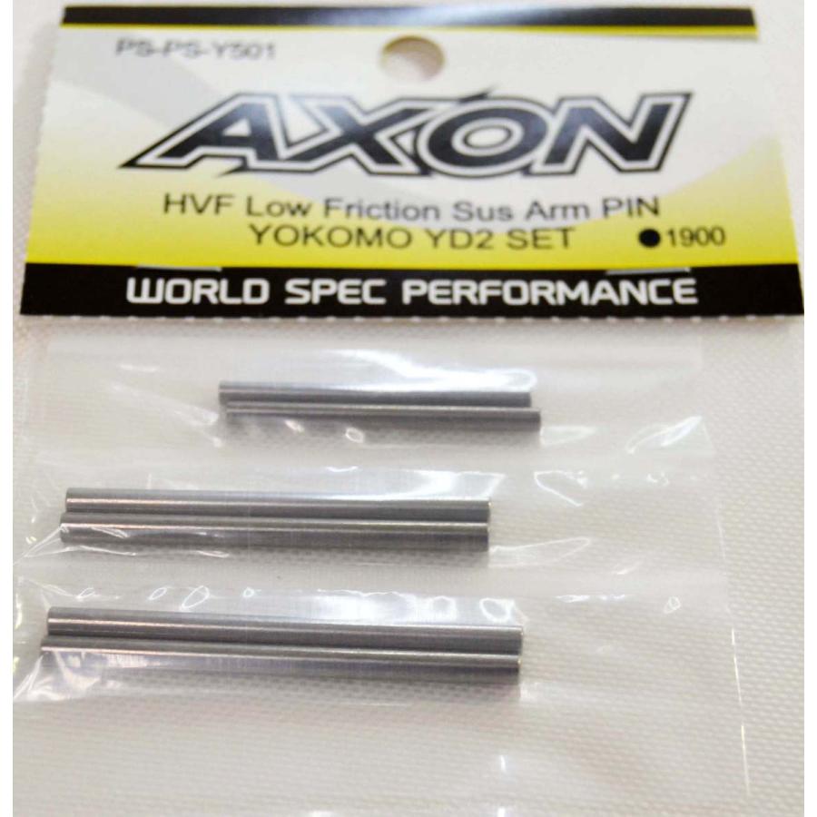 AXON HVF Low Friction Sus Arm PIN / YD2 SET (PS-PS-Y501) 返品種別B : Joshin ...