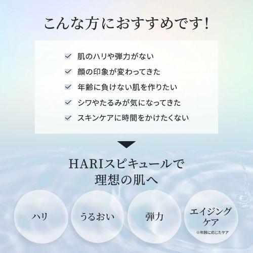 Make.iN HARI SPICULE ALL IN ONE GEL 220g 返品種別A : Joshin web - 通販 - Yahoo!ショッピング