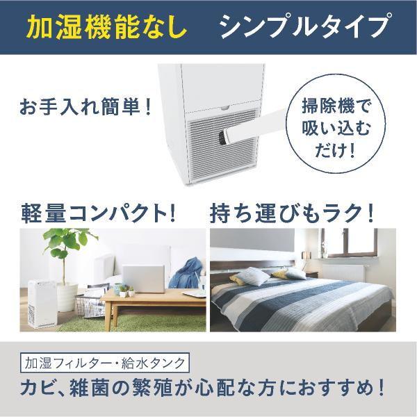 ダイキン 空気清浄機(25畳まで ホワイト) DAIKIN ストリーマ搭載 ダイキン 空気清浄機(25畳まで ホワイト) DAIKIN ストリーマ搭載