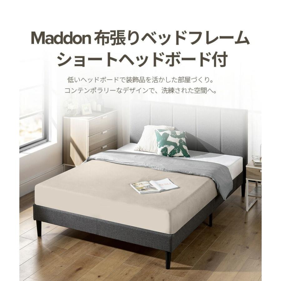 ZINUS JAPAN Maddon 布張りベッドフレーム ダブル(サイズ(約)：横146×縦204×高さ89cm) 適合マットレス規格140×195cm ZJ-FPPVGR-12D 返品種別 ...