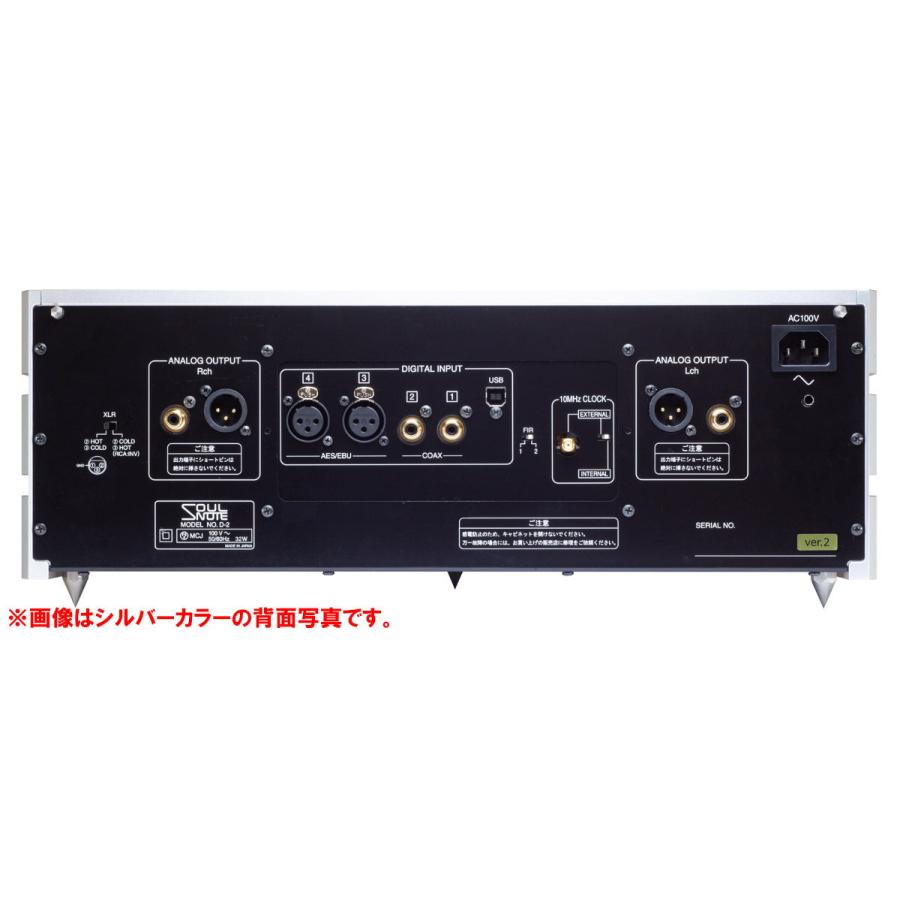 SOULNOTE ソウルノート D/ A コンバータ(プレミアム・ブラック)《D-2 Ver.2》 D-2VER.2BF 返品種別A : Joshin web - 通販 - Yahoo!ショッピング