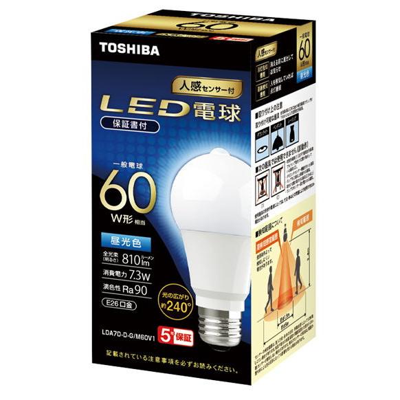 TOSHIBA 東芝 LED電球 一般電球形 810lm(昼光色相当)(人感センサー付き) LDA7D-D-G/ M60V1 返品種別A : Joshin web - 通販 - Yahoo ...