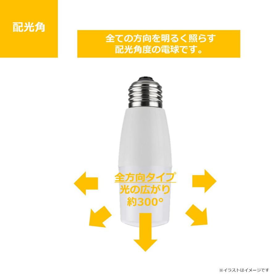 TOSHIBA 東芝 LED電球 一般電球形 810lm(昼白色相当) LDT7N-G/ S/ 60V1 返品種別A : Joshin web - 通販 - Yahoo!ショッピング