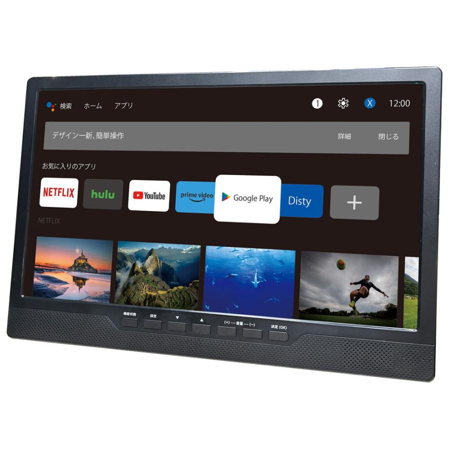 VERSOS ベルソス ポータブルDVDプレーヤー[14型 / Android TV VERSOS ベルソス ポータブルDVDプレーヤー[14型 / Android TV
