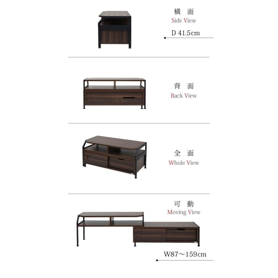 JK-PLAN JK-PLAN(ジェイケイ・プラン) 伸縮テレビボード(ブラック) Rita series ExtentionTVRack ...