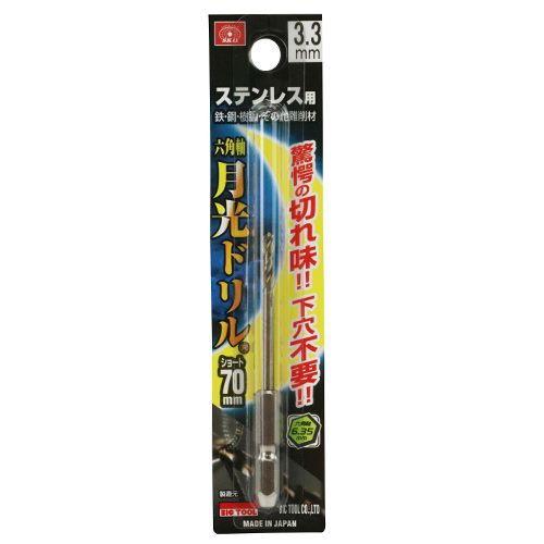 SK11 六角軸月光ドリルショート 6角軸6.35mm(3.3mm) 藤原産業 FS6GKS3.3 返品種別B : Joshin web - 通販 - Yahoo!ショッピング