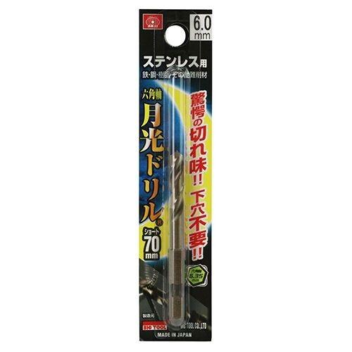 SK11 六角軸月光ドリルショート 6角軸6.35mm(6.0mm) 藤原産業 FS6GKS6.0 返品種別B : Joshin web - 通販 - Yahoo!ショッピング