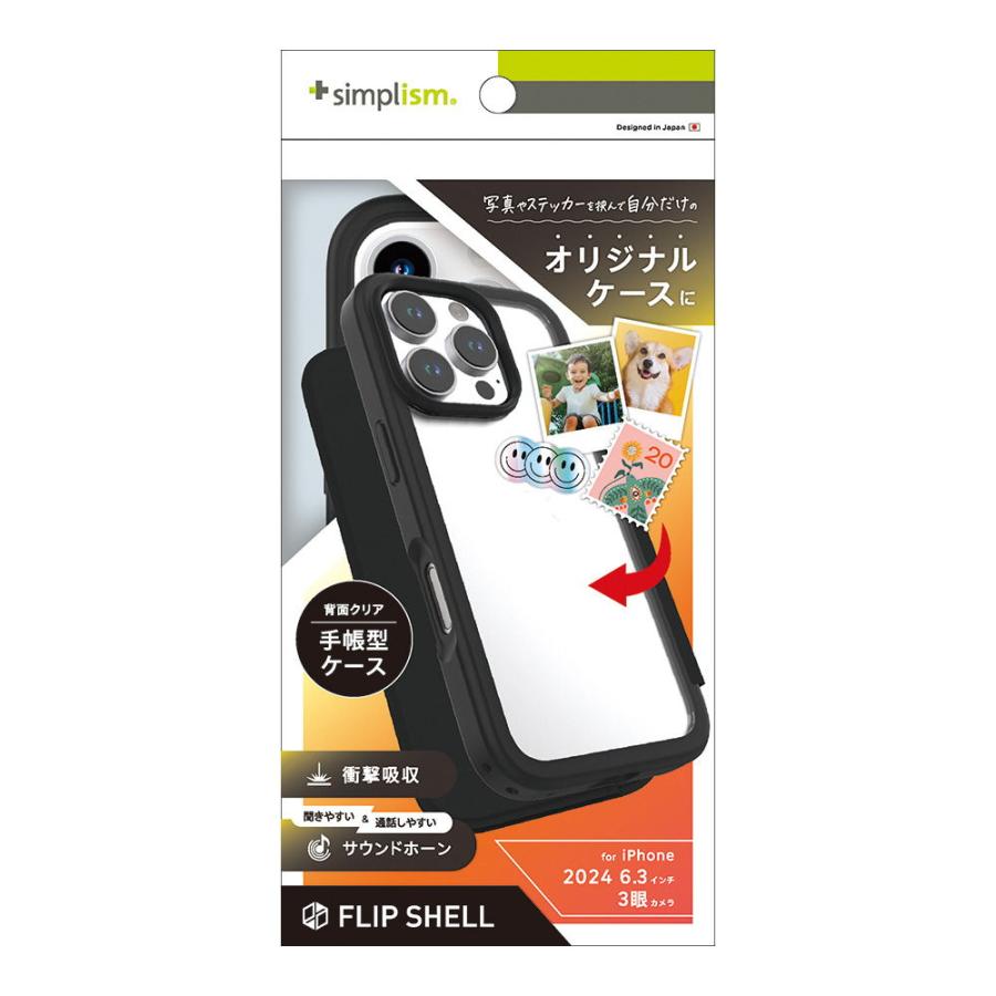 TRINITY（Cartier） トリニティ iPhone 16 Pro用 [Flip Shell] 背面クリアフリップシェルケース(ブラック) Simplism(シンプリズム) TR ...