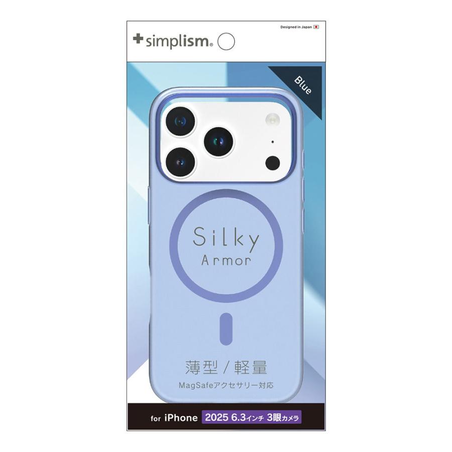 TRINITY（Cartier） トリニティ iPhone 17 Pro [Silky Armor] MagSafe対応 シルキータッチケース ...