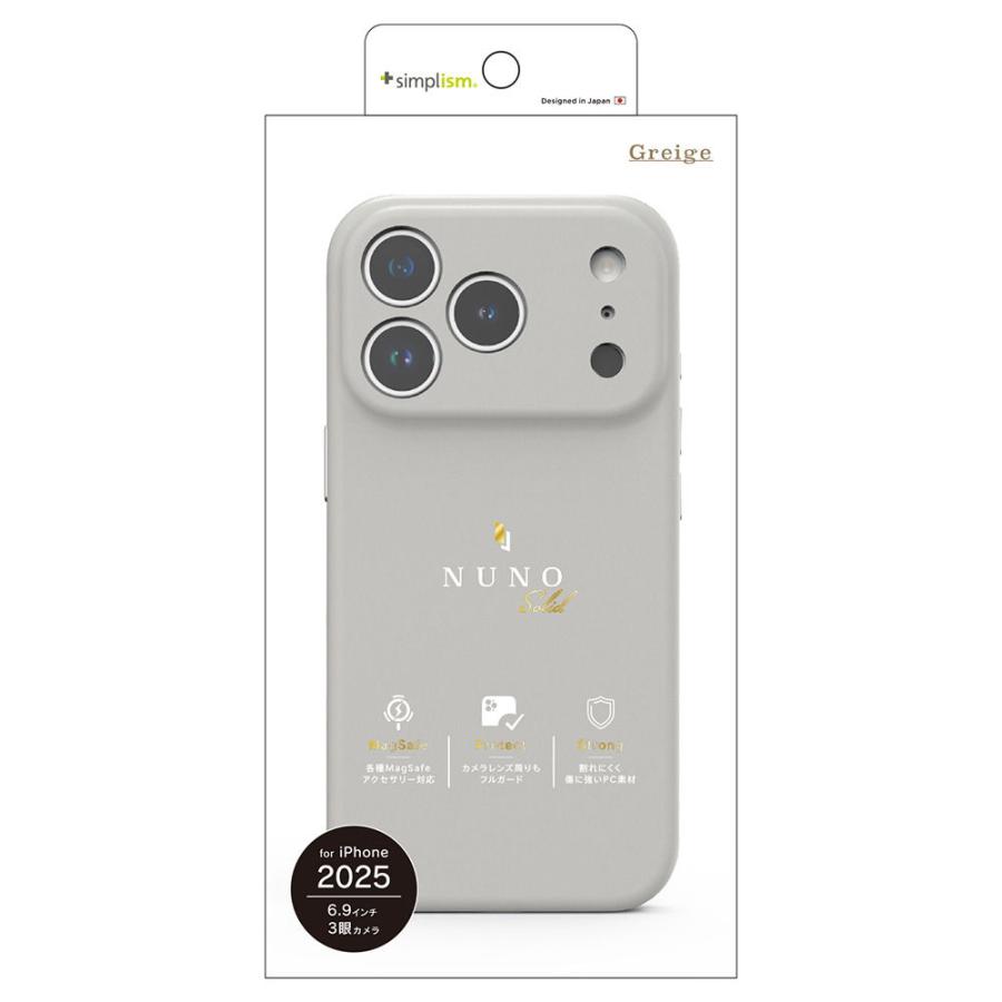 TRINITY（Cartier） トリニティ iPhone 17 Pro Max [NUNO] MagSafe対応 背面シリコンレザーケース グレージュ simplism TR-IP25L3 ...