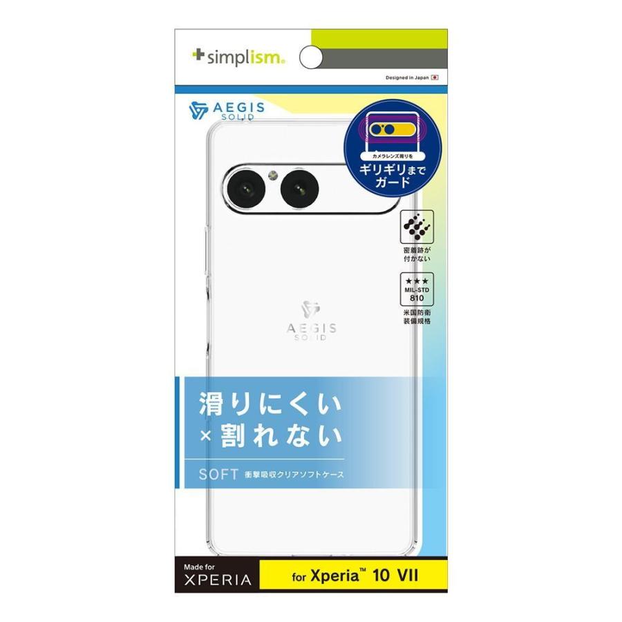TRINITY（Cartier） トリニティ Xperia 10 VII用 [Aegis Solid] フルカバー TPUケース(クリア) TR-XP255-AGSL-CL 返品種別A ...