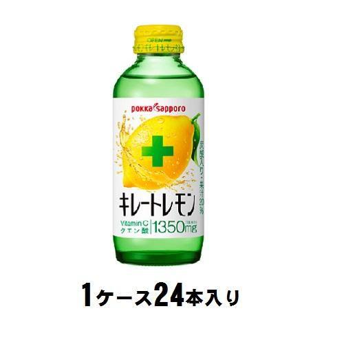 pokka sapporo キレートレモン 155ml(1ケース24本入) ポッカサッポロ 返品種別B : Joshin web - 通販 - Yahoo!ショッピング