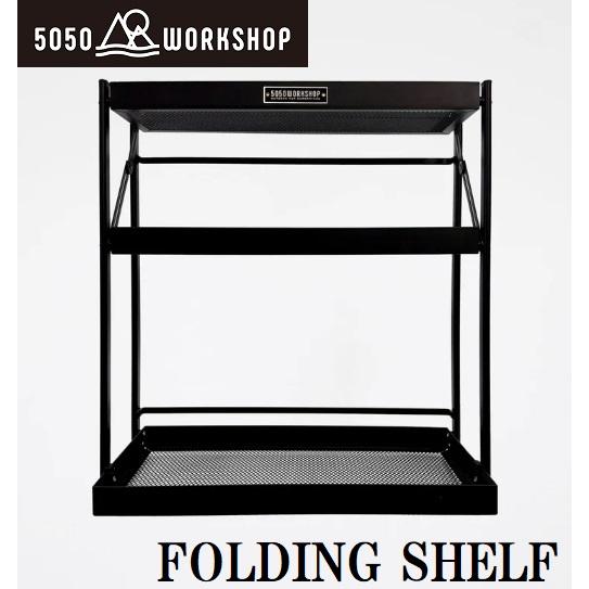 5050WORKSHOP FOLDING SHELF(ブラック) TR043-5WS-4445 返品種別A : Joshin web - 通販 - Yahoo!ショッピング