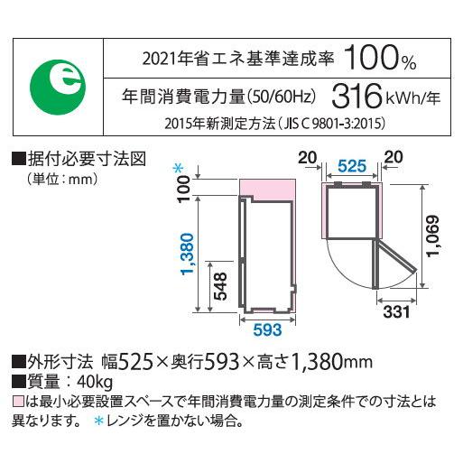 AQUA アクア 201L 2ドア冷蔵庫(ミルク)(右開き) AQR-20N-W 返品種別A : Joshin web - 通販 - Yahoo!ショッピング