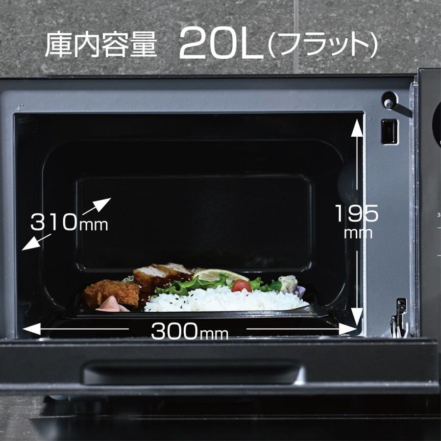 AQUA アクア 電子レンジ 20L ブラック 四ツ星レンジ AQM-KF20P-K AQUA アクア 電子レンジ 20L ブラック 四ツ星レンジ AQM-KF20P-K