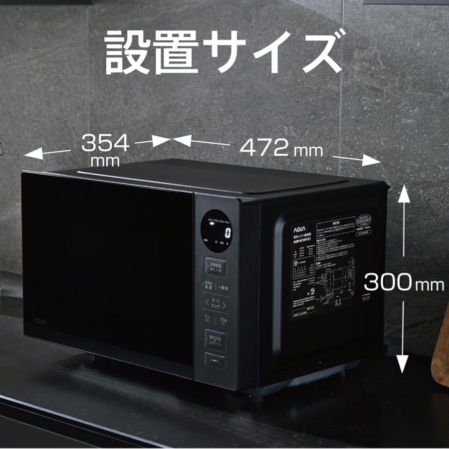 AQUA アクア 電子レンジ 20L ブラック 四ツ星レンジ AQM-KF20P-K AQUA アクア 電子レンジ 20L ブラック 四ツ星レンジ AQM-KF20P-K